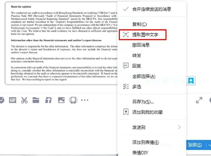 pdf英文版怎么调中文版图标