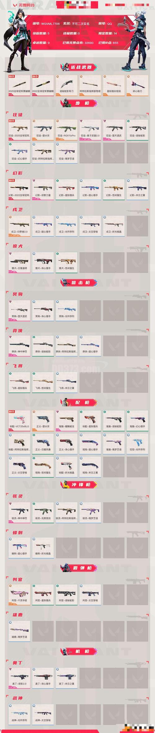 使命召唤17重大错误怎么解决缩略图