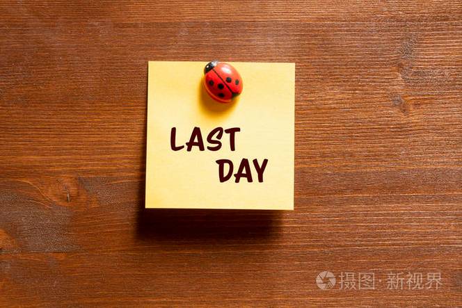 last day怎么写