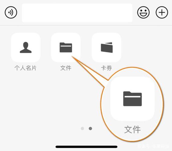 苹果6p不能下载微信怎么办截图