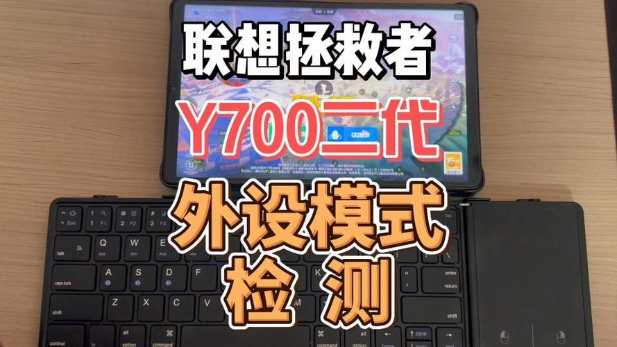 和平精英外设会检测出来么图标