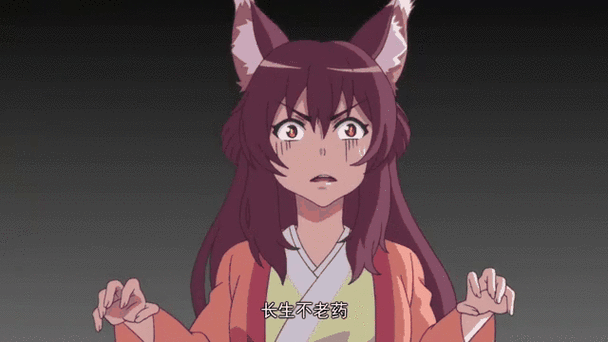 妖怪客栈妖怪名单图标
