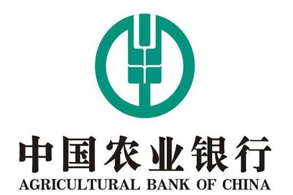 农行e账通怎么开通图标