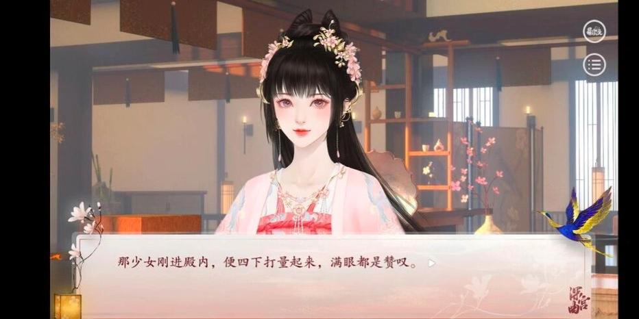 深宫曲郁妃是谁