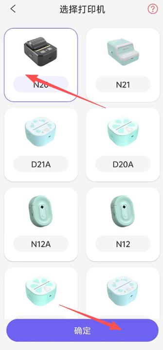 电阻识别软件免费版APP截图