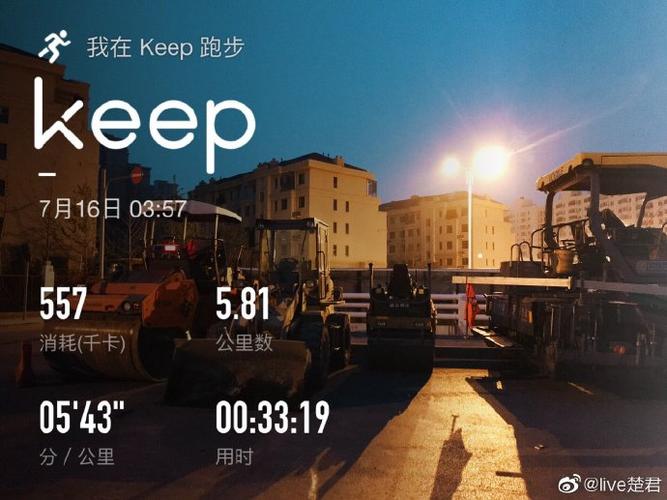 keeplive时间间隔图标