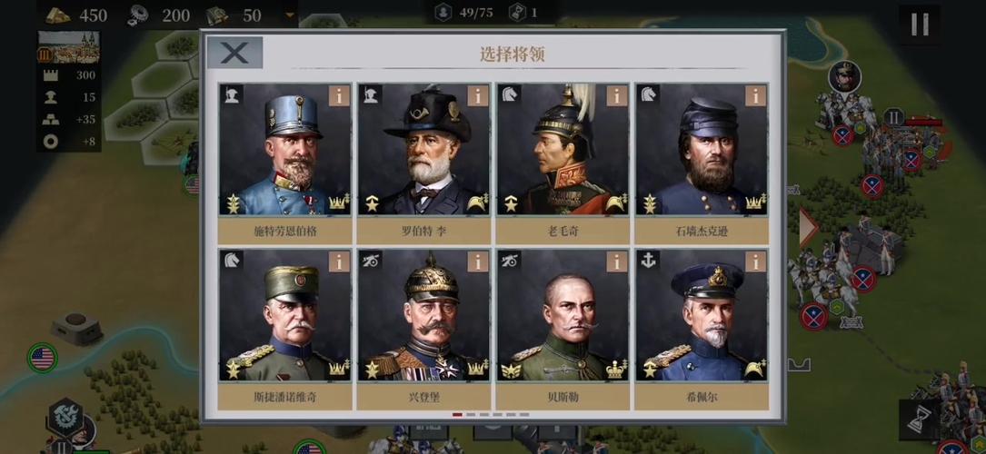 欧陆战争61914女王版图标