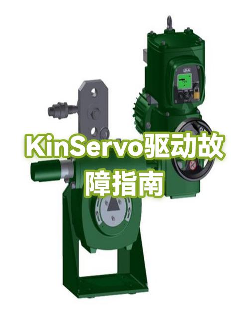 servo故障代码一览表图标