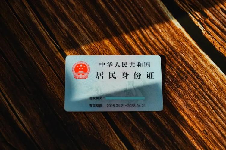 5e账号怎么解绑身份证