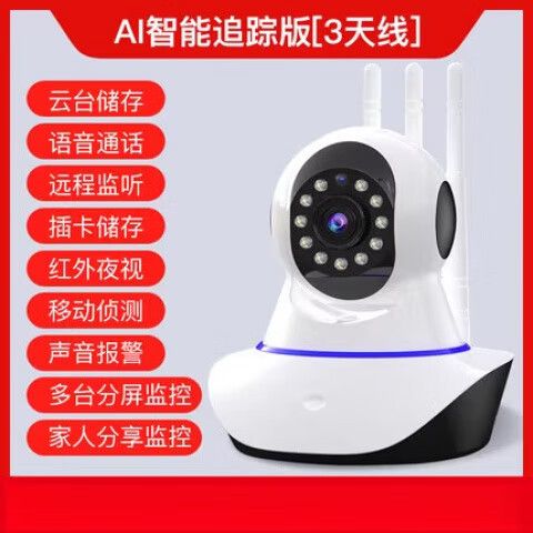 旧版p2p远程监控