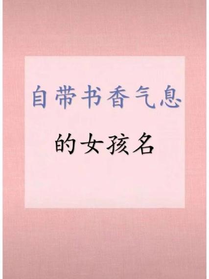 茜瑶的寓意