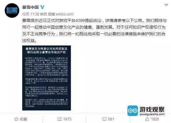 侵犯游戏版权图标
