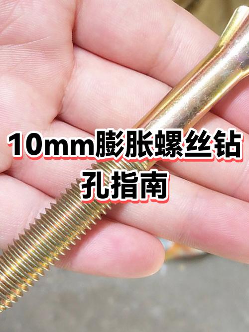 2毫米的螺丝打多大的孔