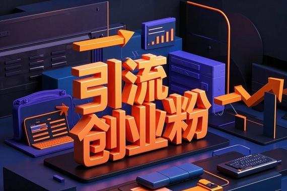 抖音加粉服务图标