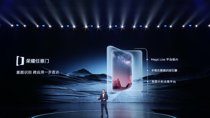 荣耀magicbook怎么开机图标