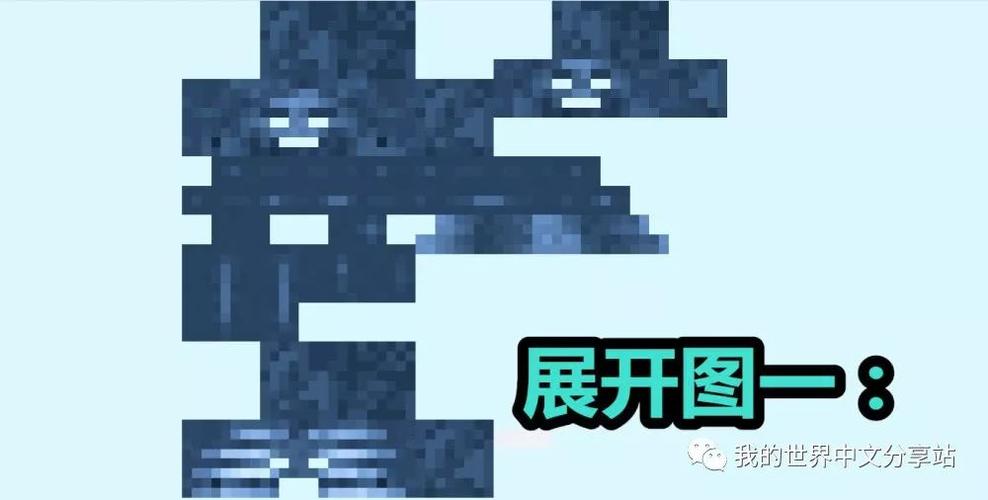 我的世界皮肤图片展开截图