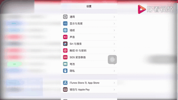 苹果手机总是呼叫失败怎么回事