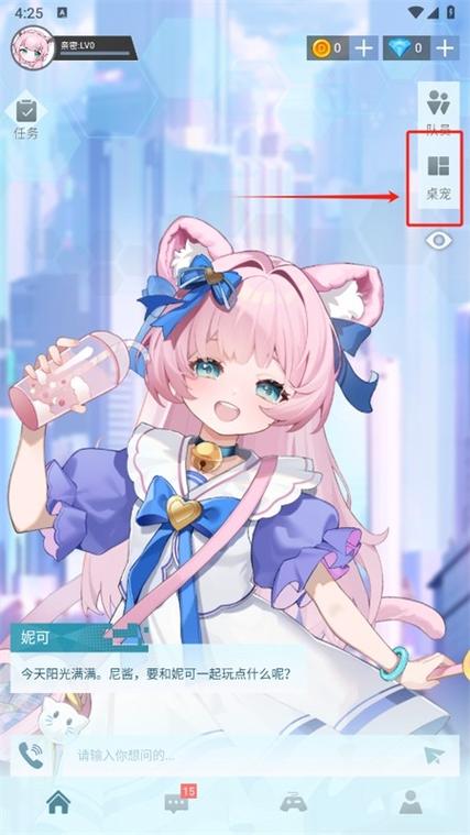 逗逗APP图标