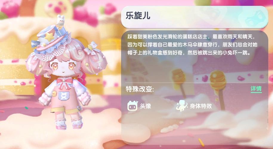 最新皮肤激活码