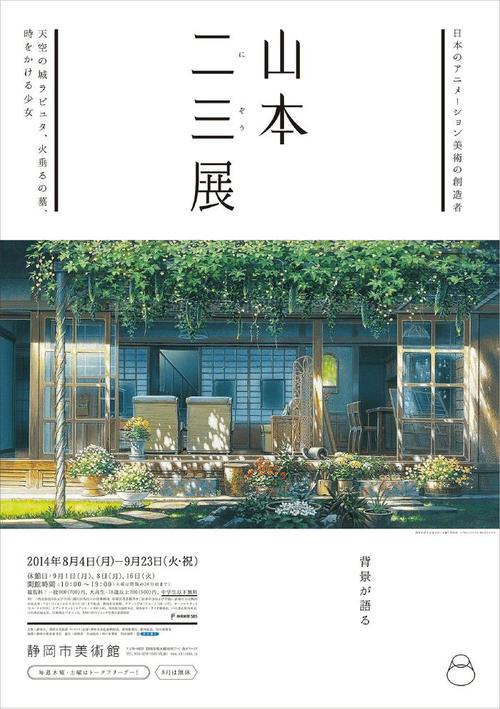 BOBO8劝降攻略详细图文详解大全图标