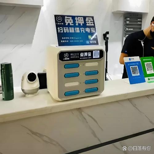 共享充电宝押金99怎么退截图