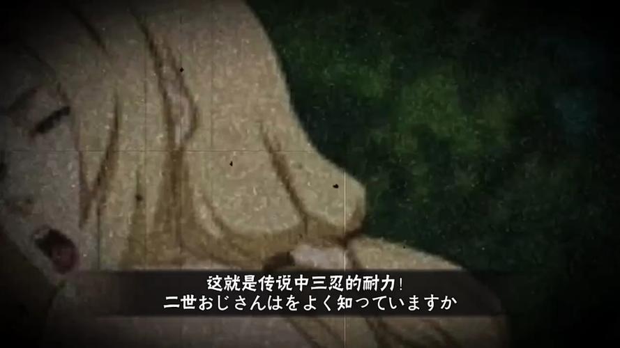 火影忍者兜全彩蛋图片图标