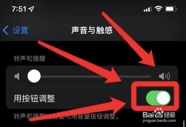 苹果手机不用静音键怎么静音图标