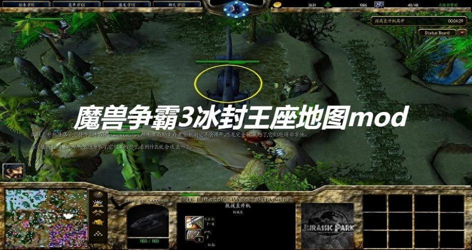 冰封王座怎么放地图截图