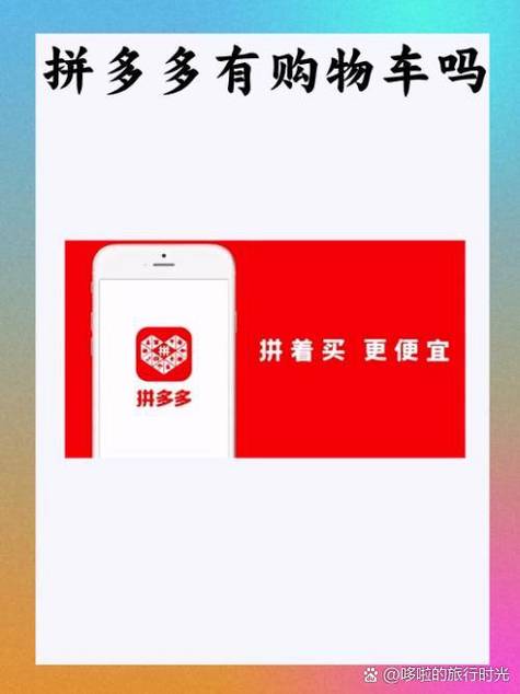 怎么在拼多多上薅羊毛图标