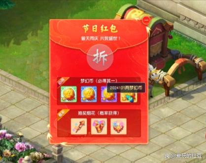 天猫红包用不完图标