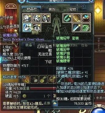 dnf史诗图鉴老是出来图标