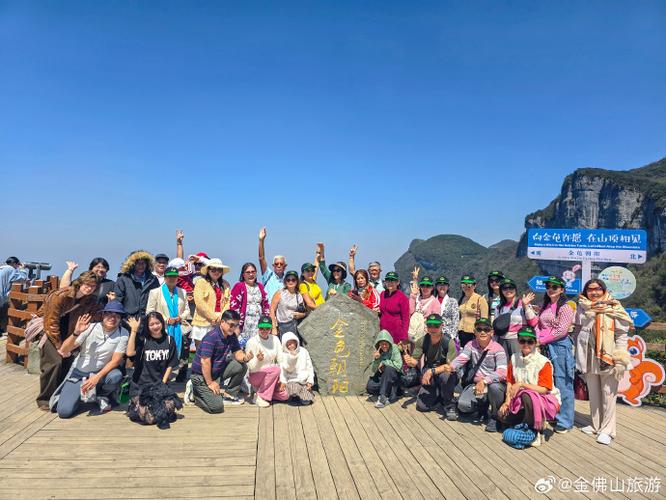 阳光旅行团图标