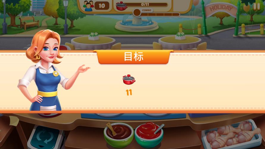 做饭游戏破解版无限金币图标