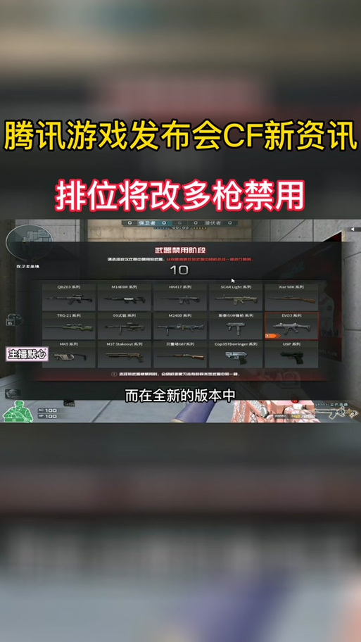 没了的cfm枪战工坊怎么打开截图