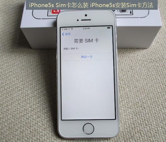 iphone不插卡能激活码截图
