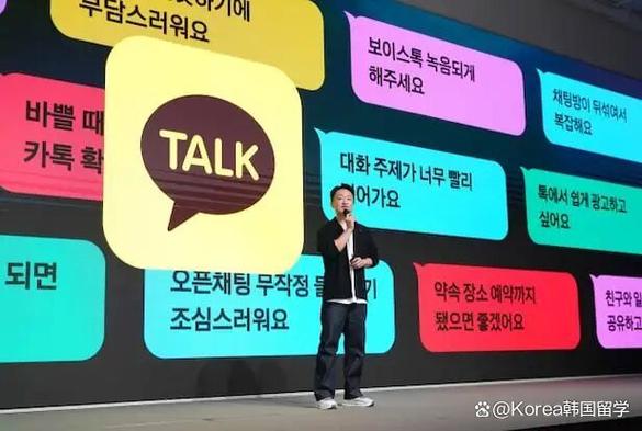 韩国kakaotalk在中国能用吗图标