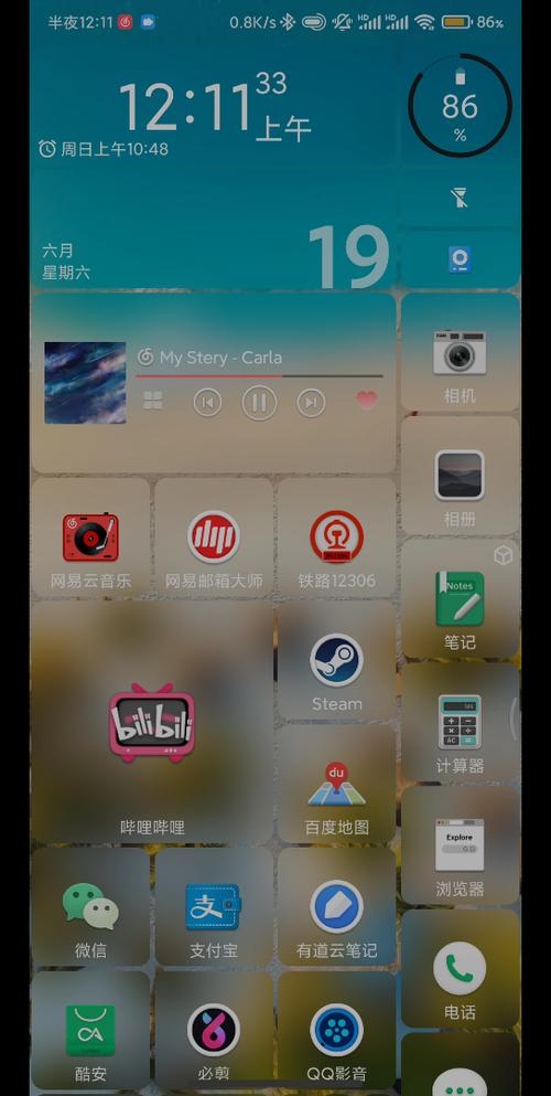 miui更改默认程序图标