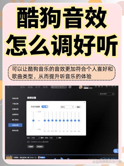 酷狗音乐歌词设置步骤图标