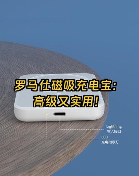 罗马仕充电宝充一天一夜行吗图标