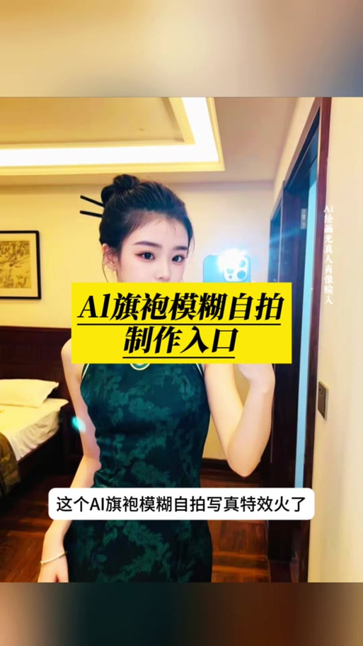 手机自拍模糊怎么解决截图
