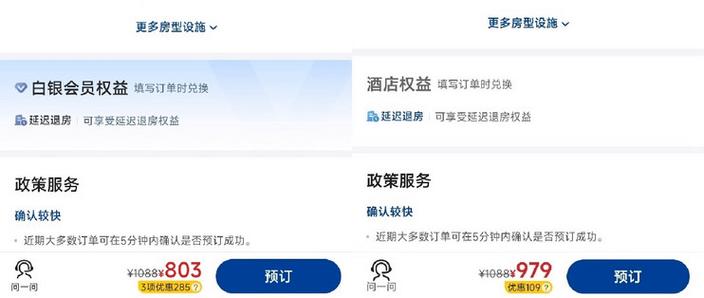 美团注销后还是新用户么图标