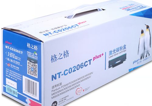 奔图打印机m6556硒鼓图标