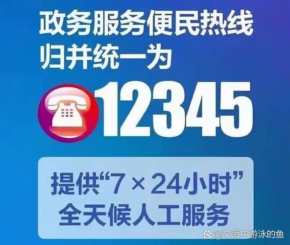 号码标记服务平台图标
