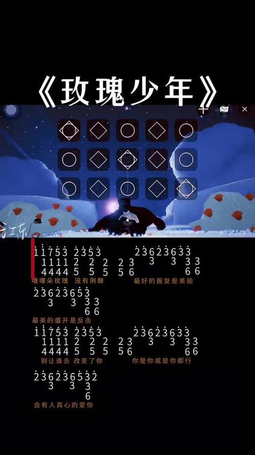 光遇钢琴怎么弹图标