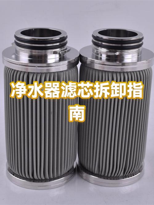 净水器滤芯太紧拧不开图标