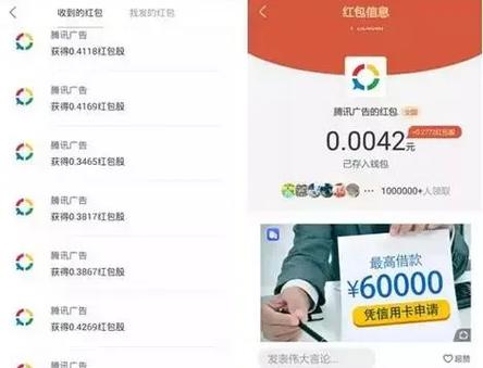 千米红包怎么卖掉主城
