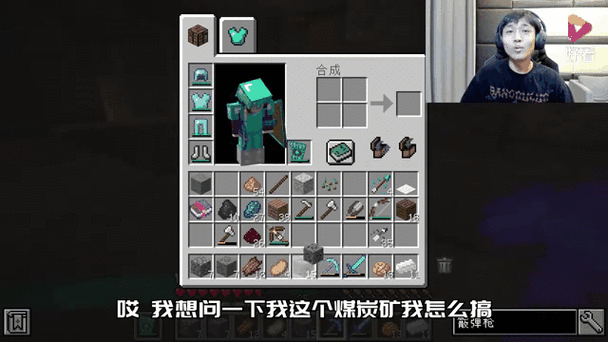 粘液球360防刷屏指令缩略图