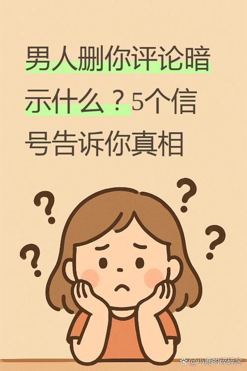 黑方块暗示人是什么意思图标