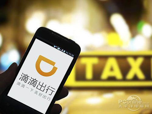 滴滴打车更换手机号怎么更换图标