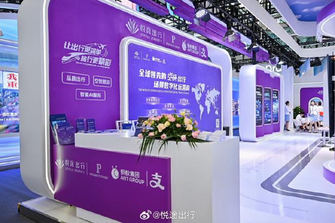 悦视界app图标